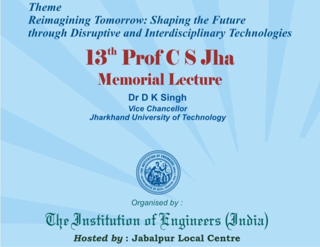 IEC Memorial Lectures